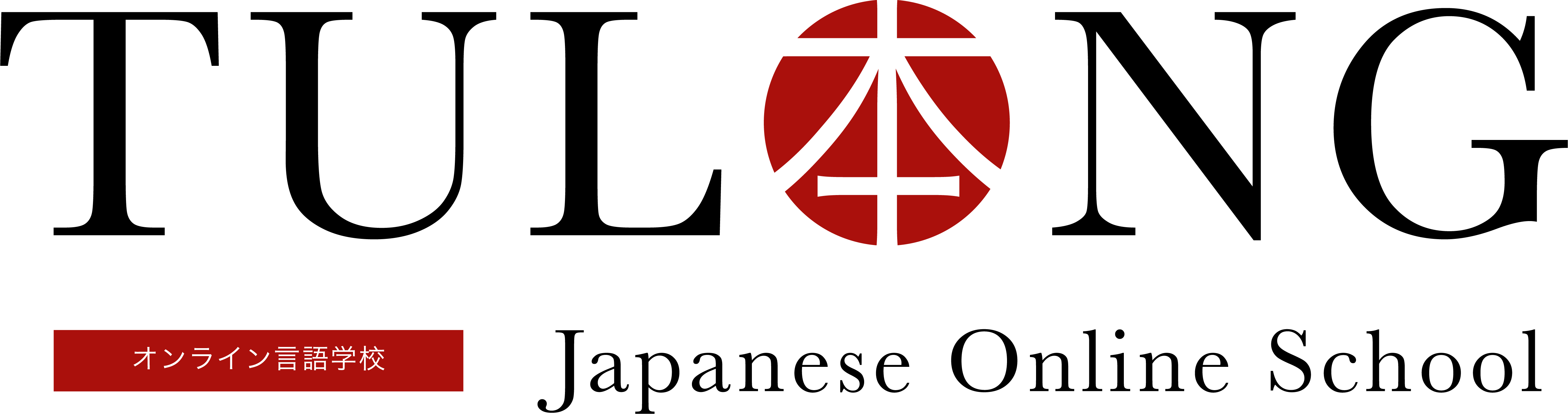 Try out Tulong Lesson